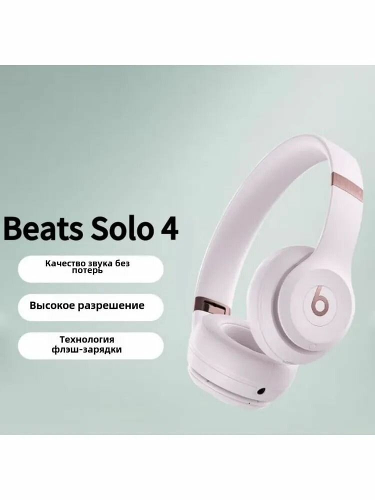 Beats Наушники проводные с микрофоном, розовый