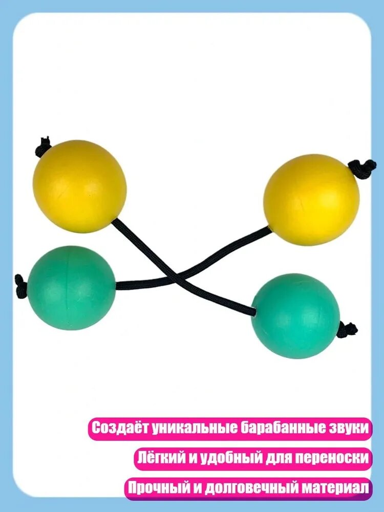Набор для игры в корнхол