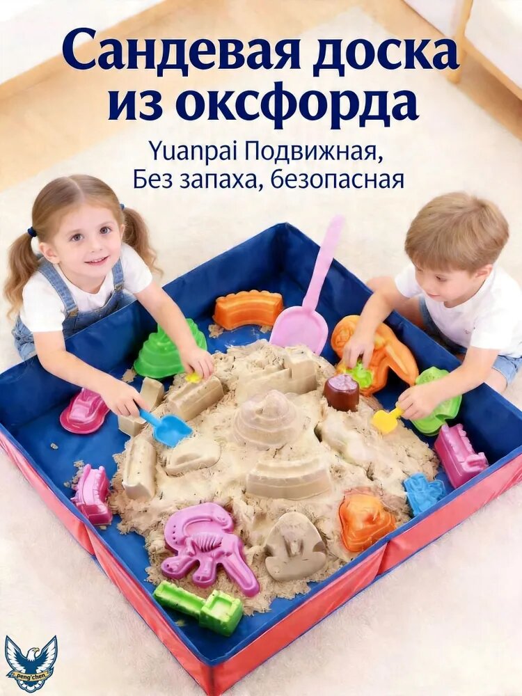 Песочница для творчества LIN 50x50x10 см в эксклюзивном синем исполнении