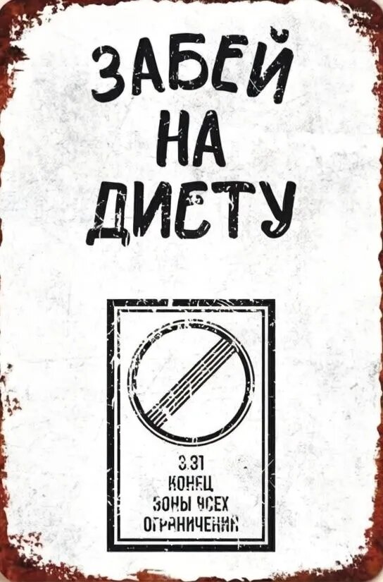 Декор винтаж садовый для сада табличка металл, 20х30 см