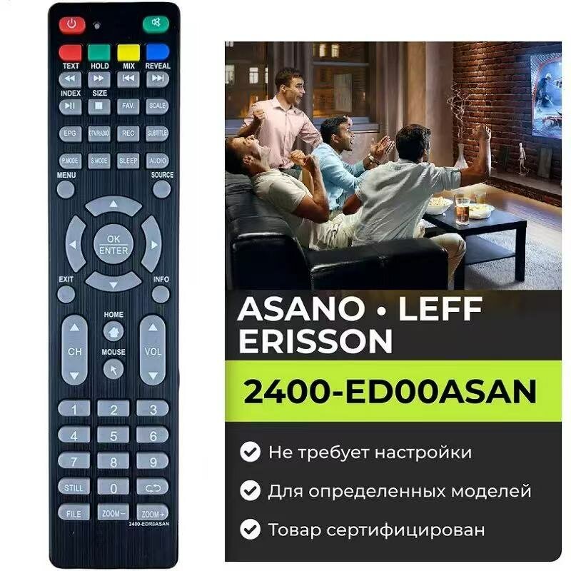 Пульт для телевизоров ASANO 2400-ED00ASAN, совместим с моделями LEFF, ERISSON