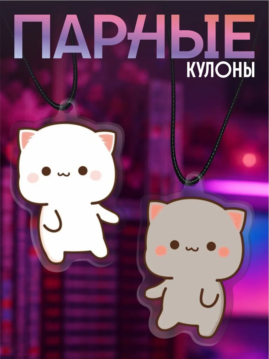 Подвеска