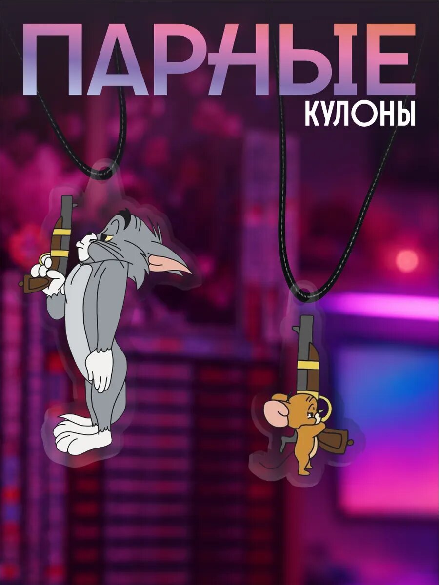 Подвеска
