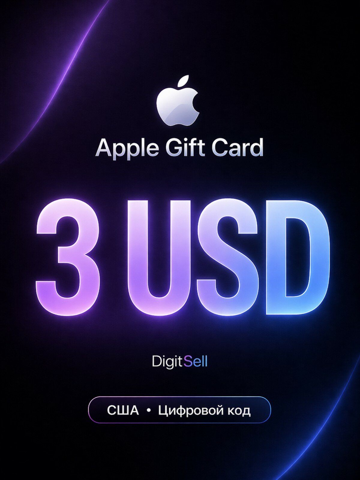 Подарочная карта Apple 3 USD США | Пополнение Apple ID США | Apple Gift Card