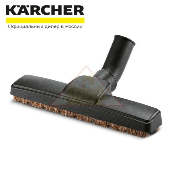 Насадка для паркета, 270 мм Karcher 2.863-302.0 СКЛ.