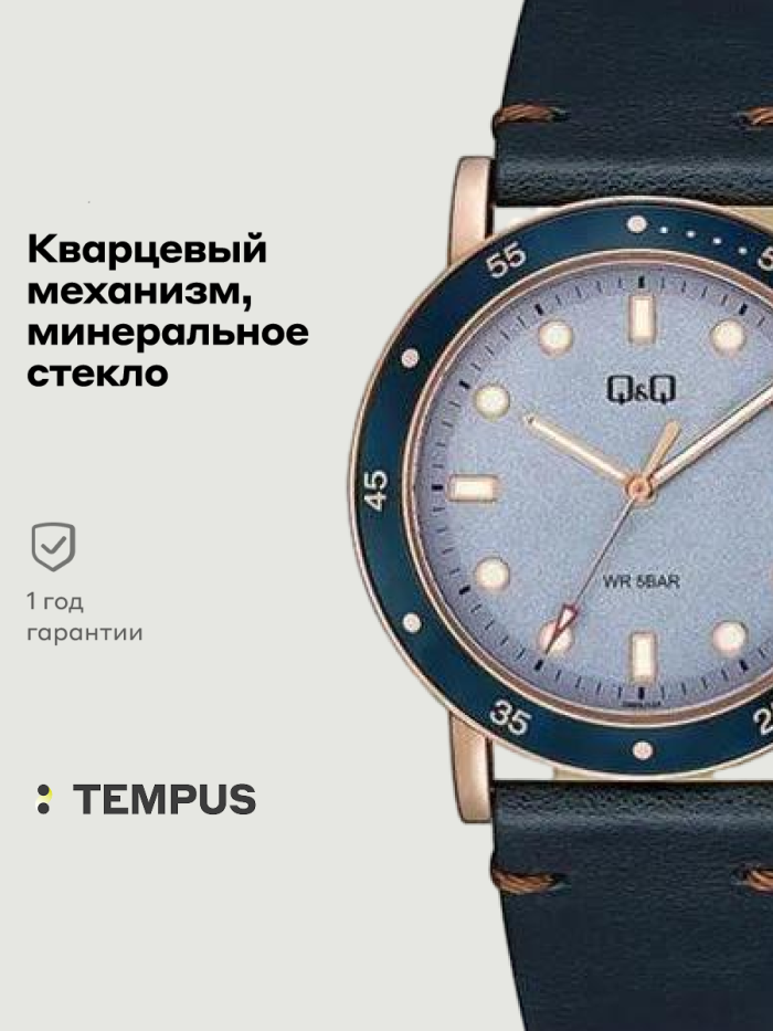 Наручные часы