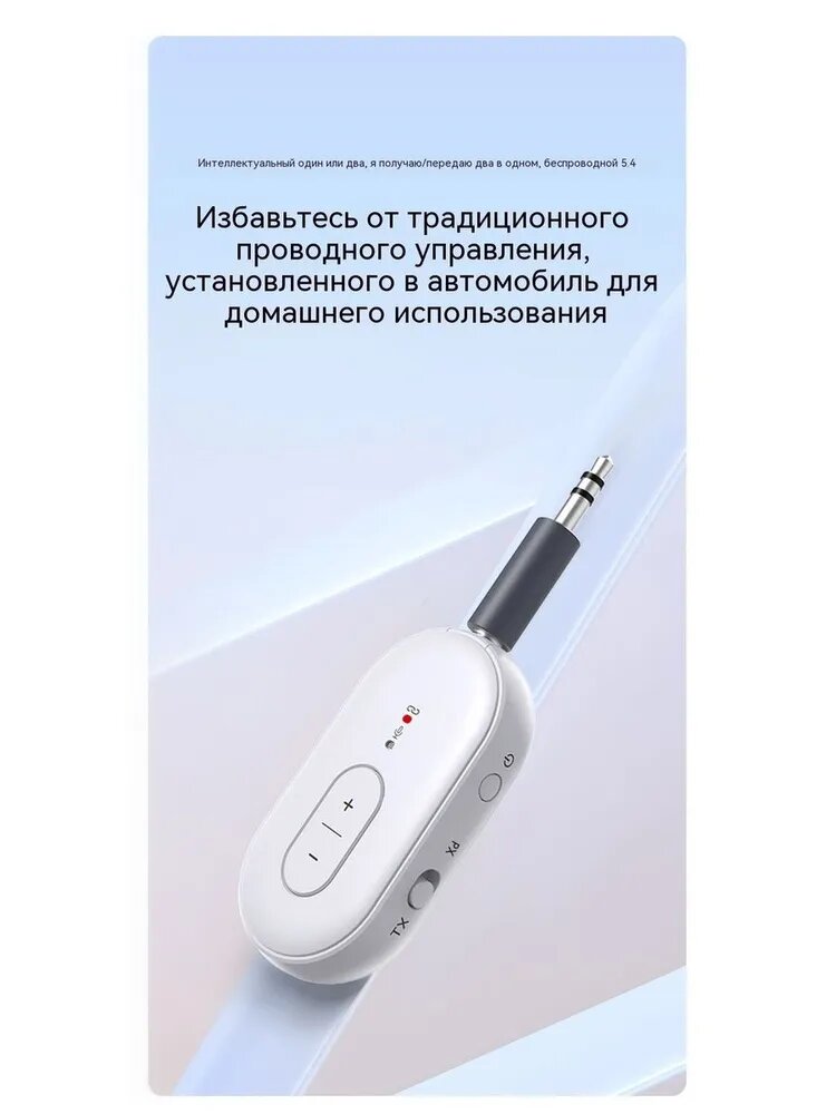 Автомобильный Bluetooth AUX/ Адаптер Bluetooth / Универсальный, 3.5 мм