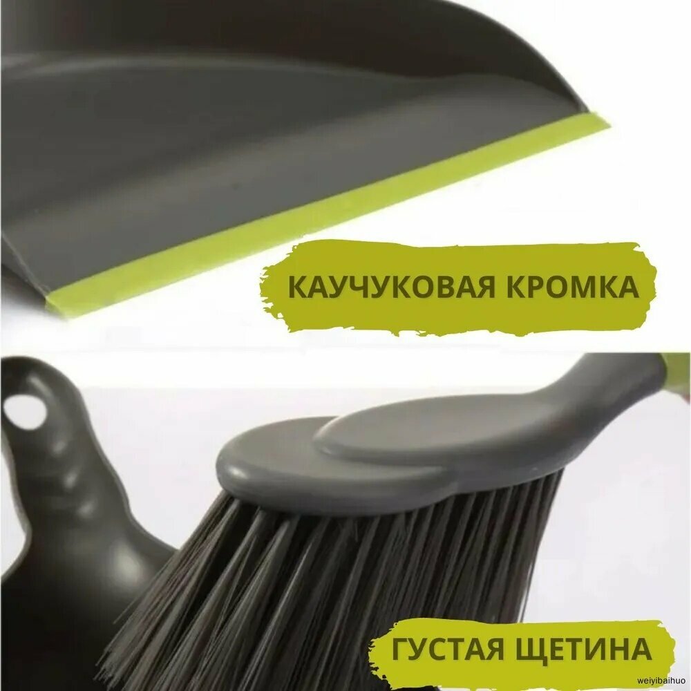Щетка с совком, 1 шт — фото 1