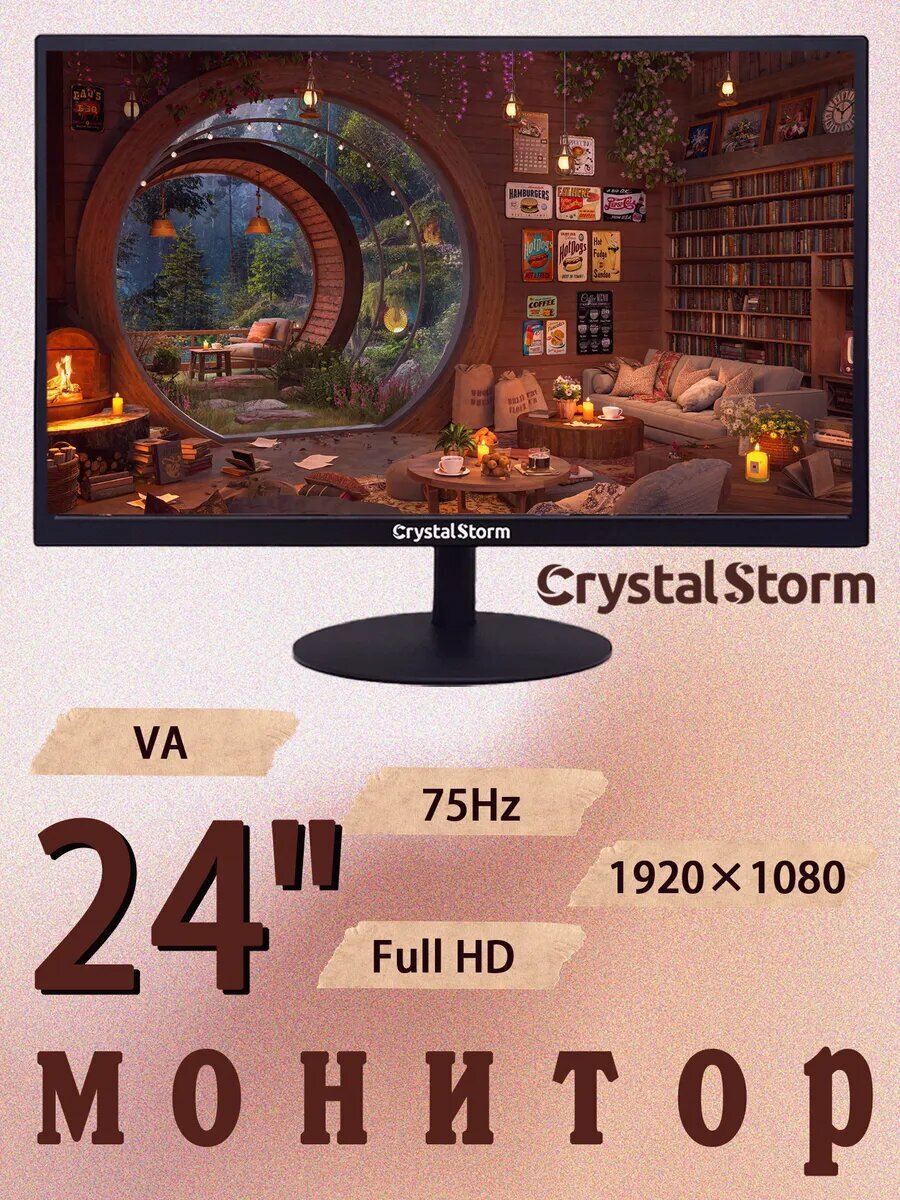 Монитор CrystalStorm, диагональ 24", 1920 x 1080 пикселей, 75Гц, матовый, чёрный