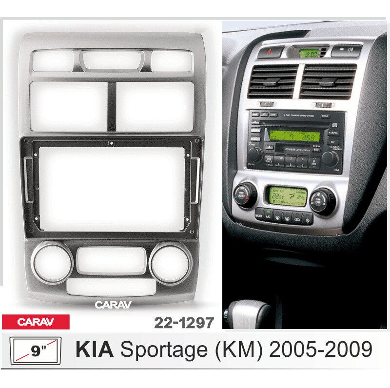 Переходная рамка 9" KIA Sportage 2005-2009 CARAV 22-1297