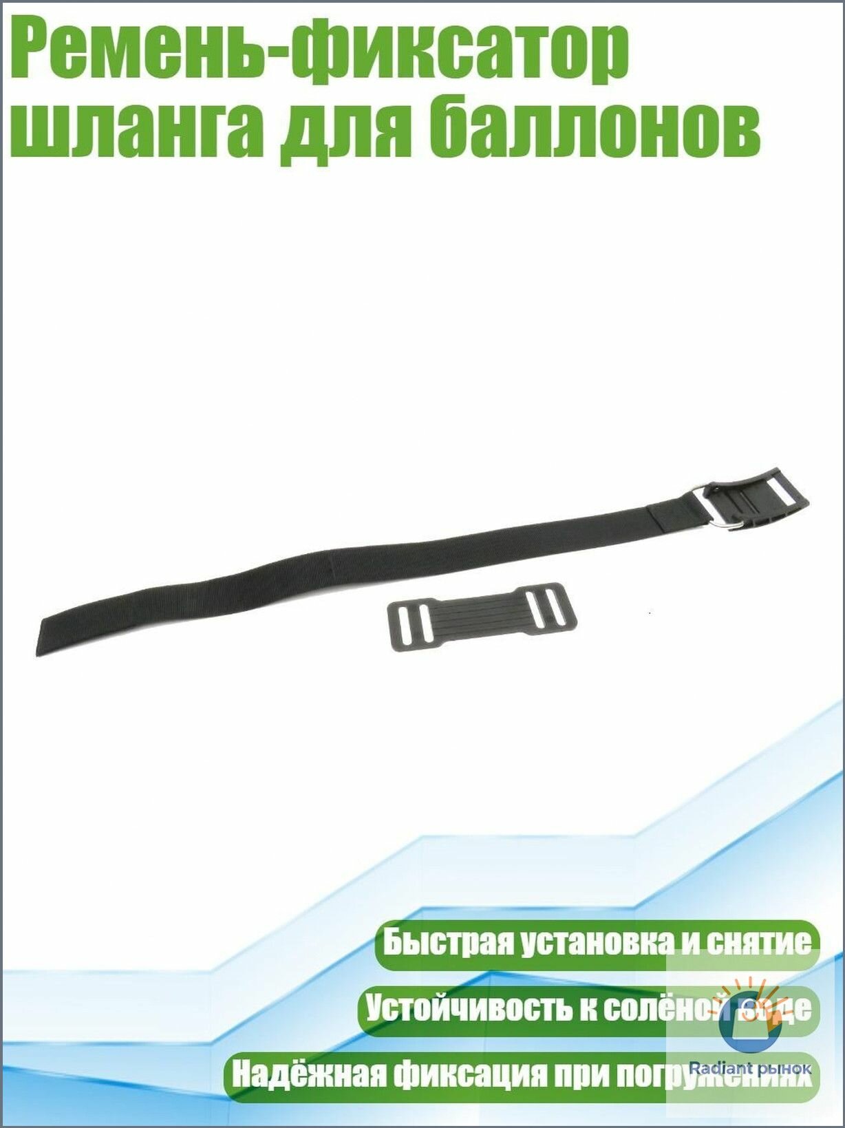 Аксессуары для дайвинга