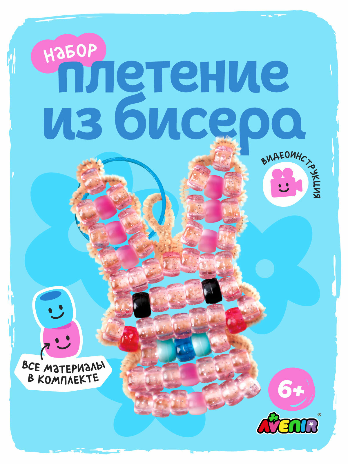 Набор для плетения из бисера, "Кролик", Avenir, браслет из бусин своими руками, творчество для девочек