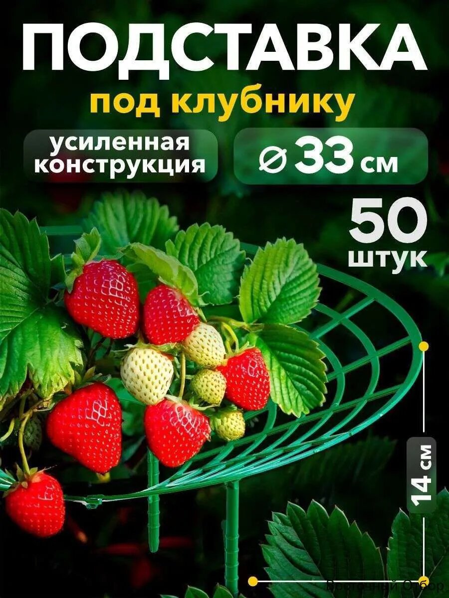 Гибкие клипсы-подвязки для садовых растений длиной 33 см, набор 50 штук, многоразовые фиксаторы для томатов