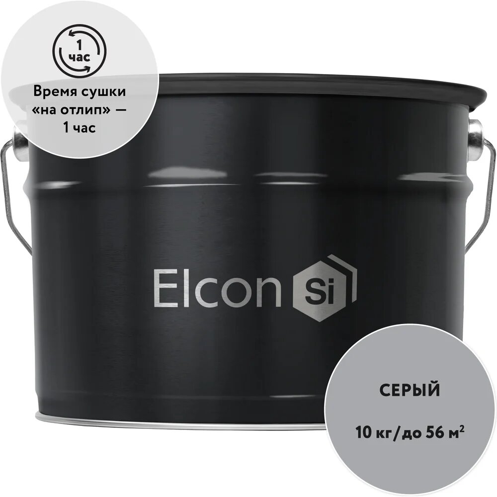 Грунт Elcon Zintech 60 00-00463274, для металла, антикоррозийный, быстросохнущий, серый, 10кг