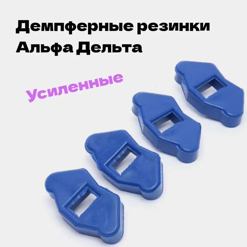 Демпферные резинки заднего колеса (муфты) задней звезды резиновые для мопеда Альфа, Дельта, Alpha, Delta 50-110cc 139FMB 147FMH 152 FMH