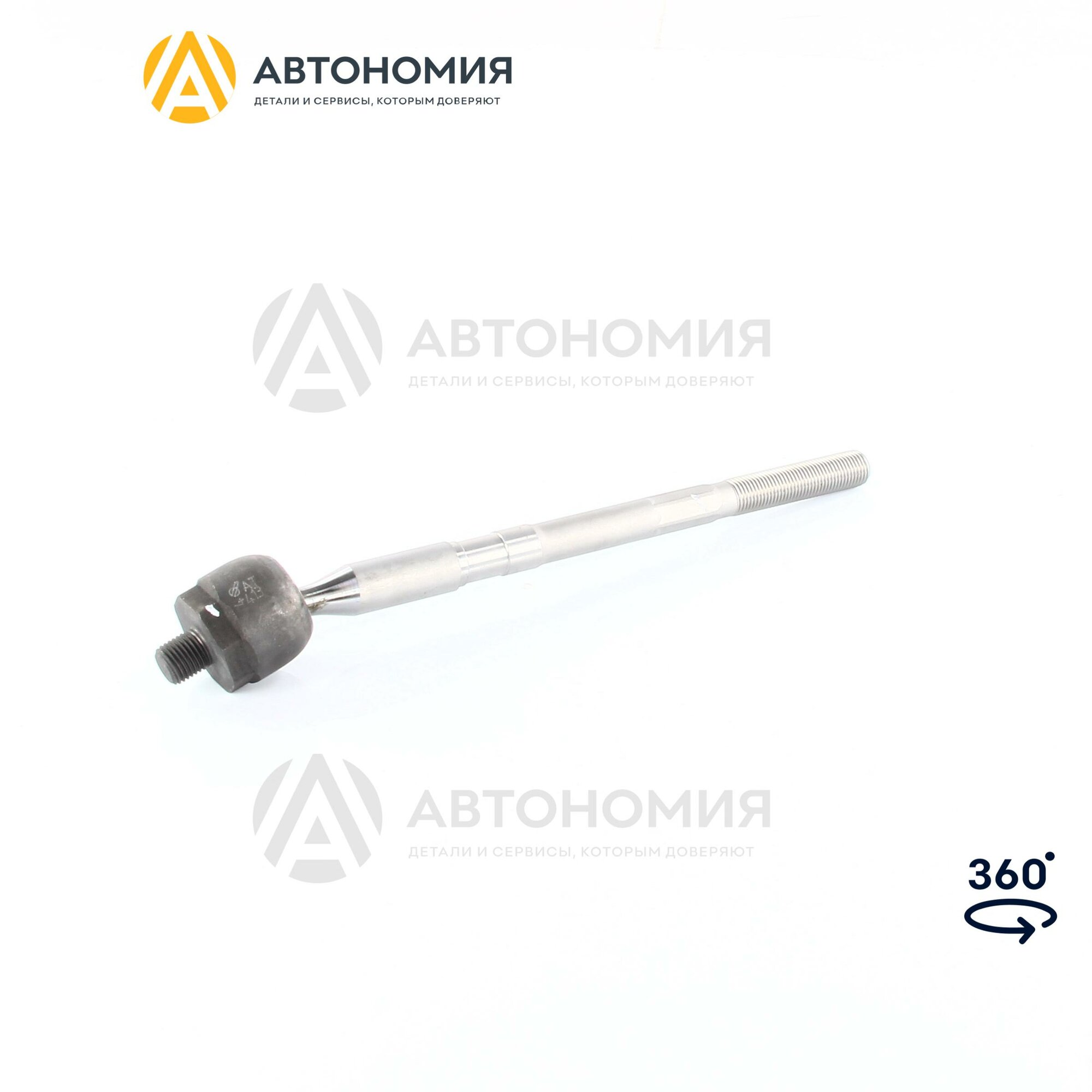 Тяга рулевая Tiggo 7 Pro Chery 201000216AA