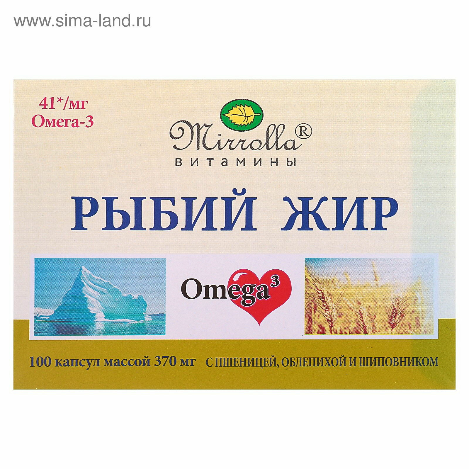 Рыбий жир пищевой с пшеницей, облепихой и шиповником, 100 капсул по 0.37