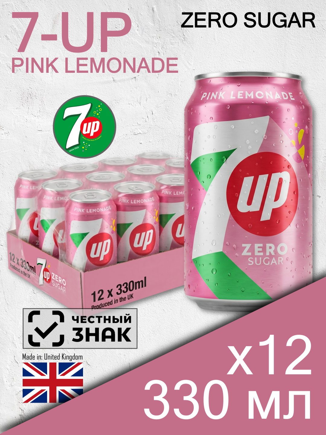 7UP Pink Lemonade Zero Sugar, 0.33 л, 12 шт, банка (Севен Ап, Лимон-лайм и малина, без сахара, 7АП, Великобритания)