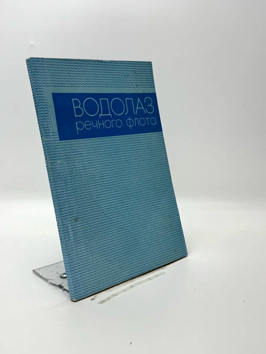 А. А. Столбов, В. Г. Ларионов, Л. А. Корчинский, А. Б. Гейро