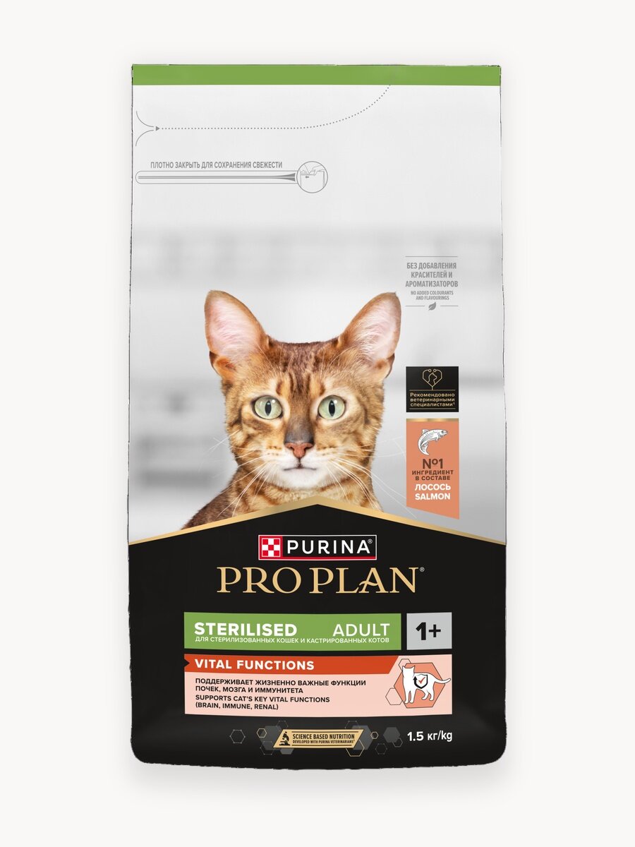 Сухой корм PRO PLAN® Sterilised VITAL FUNCTIONS для стерилизованных кошек для поддержания функций почек, мозга и иммунитета с лососем, 1.5 кг