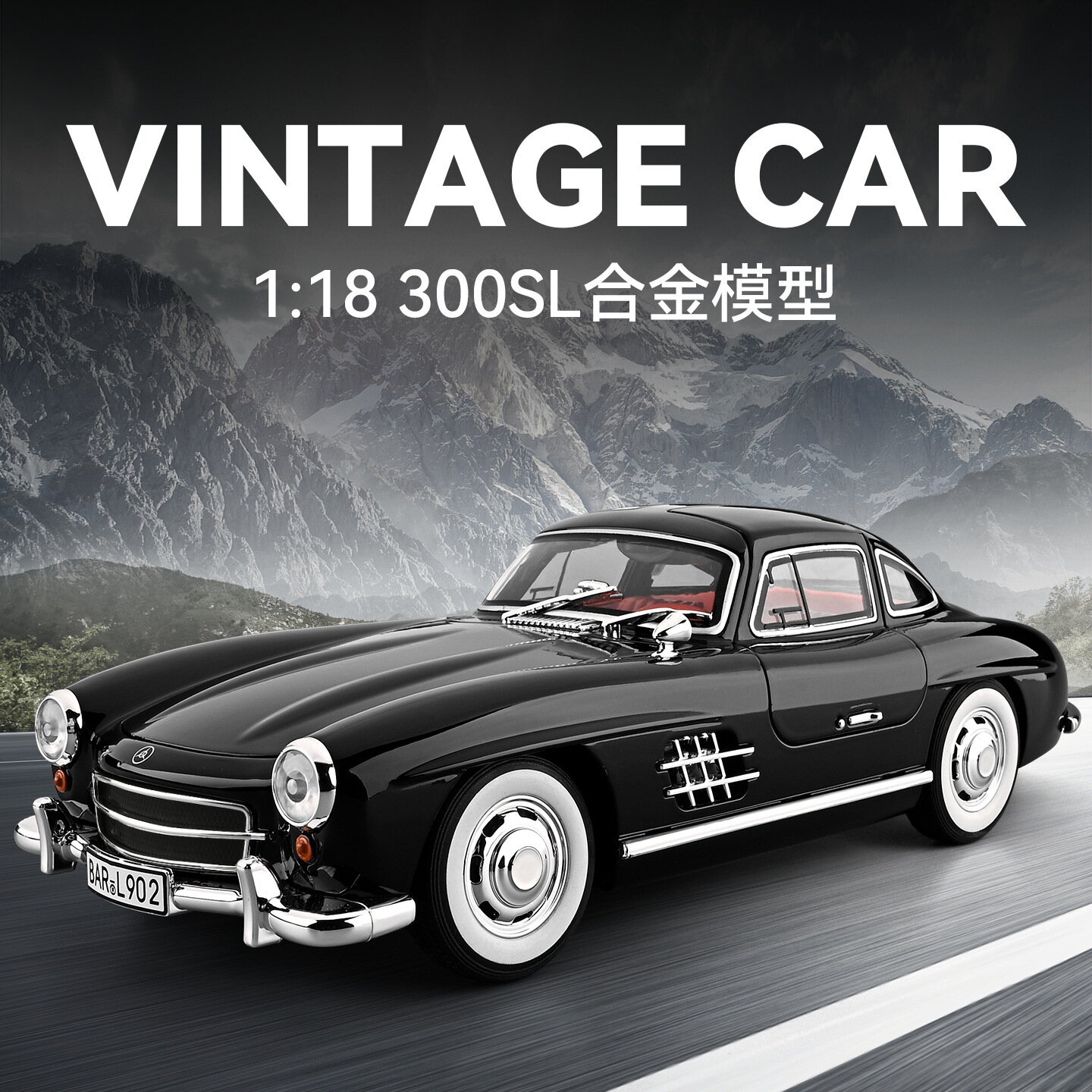 Металлическая модель ретро‑автомобиля Mercedes‑Benz 300SL масштаб 1:18, реалистичная копия старинного авто, настольный декор‑сувенир, игрушка и подарок для детей