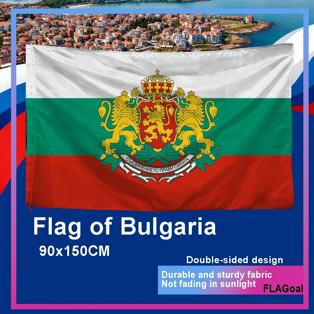 Флаги Болгарии 3x5 футов с эмблемой льва 90 x 150cm, белый