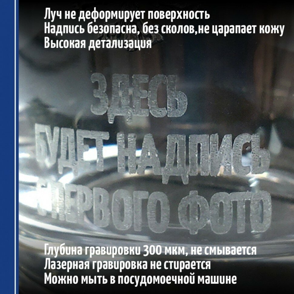 Стакан для виски "Мудрый учитель" — фото 1