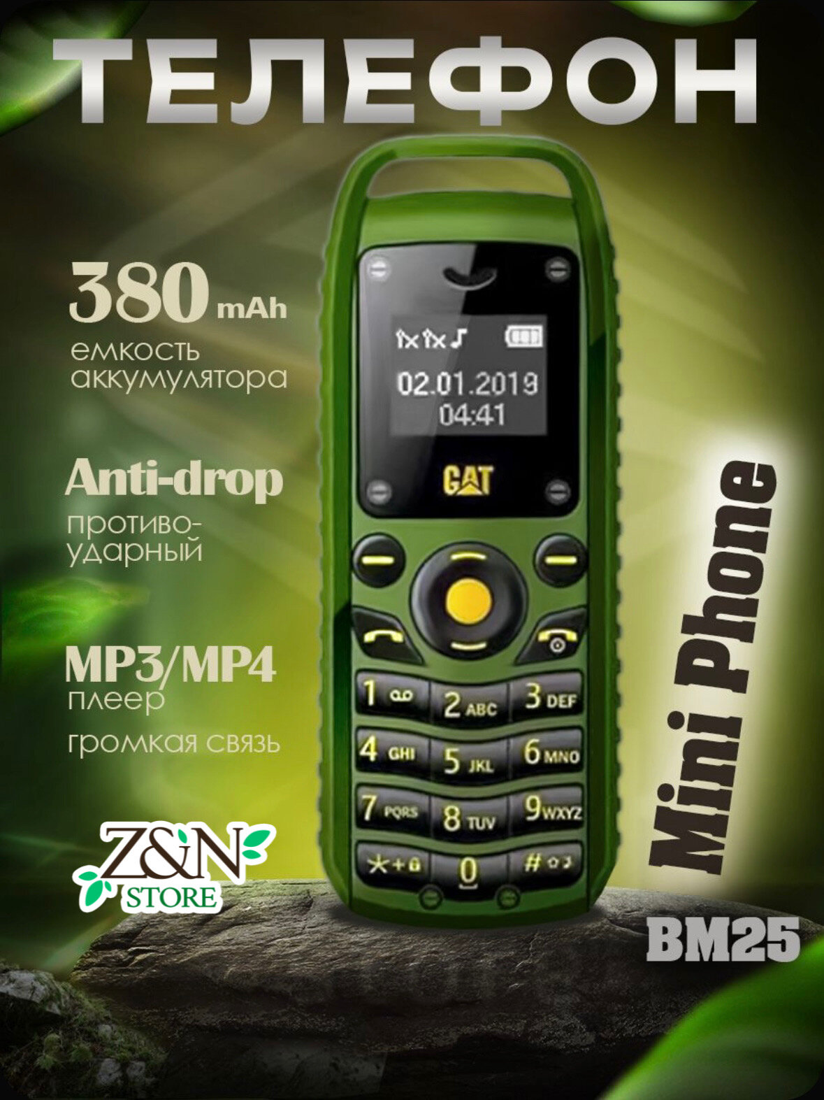 Кнопочный мини телефон CAT BM25 с функцией изменения голоса, на 2 SIM, зелёный