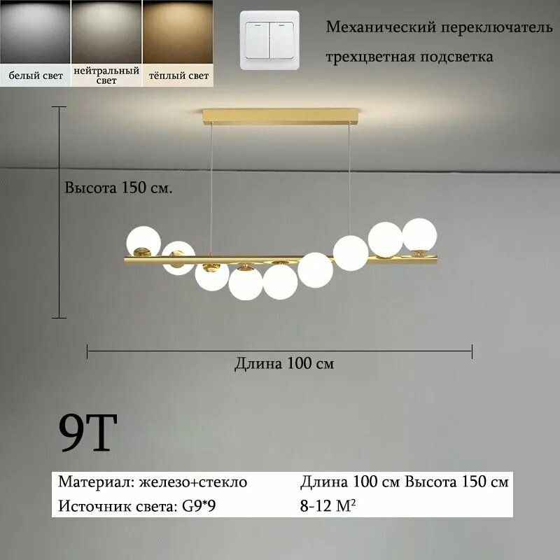 KNOW EASY-Светильник, G9 — фото 1