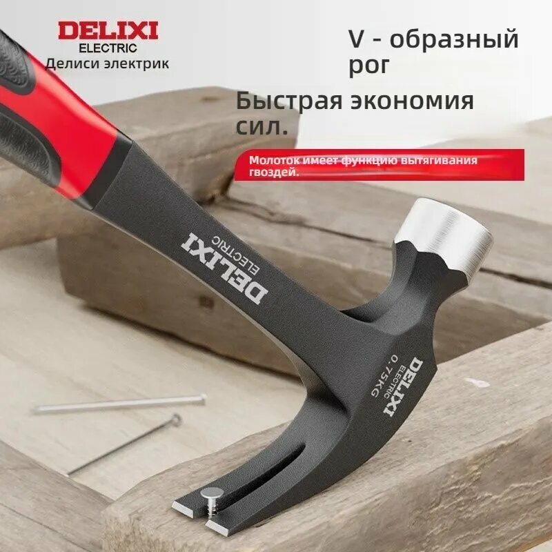 Дерессианский коготь
