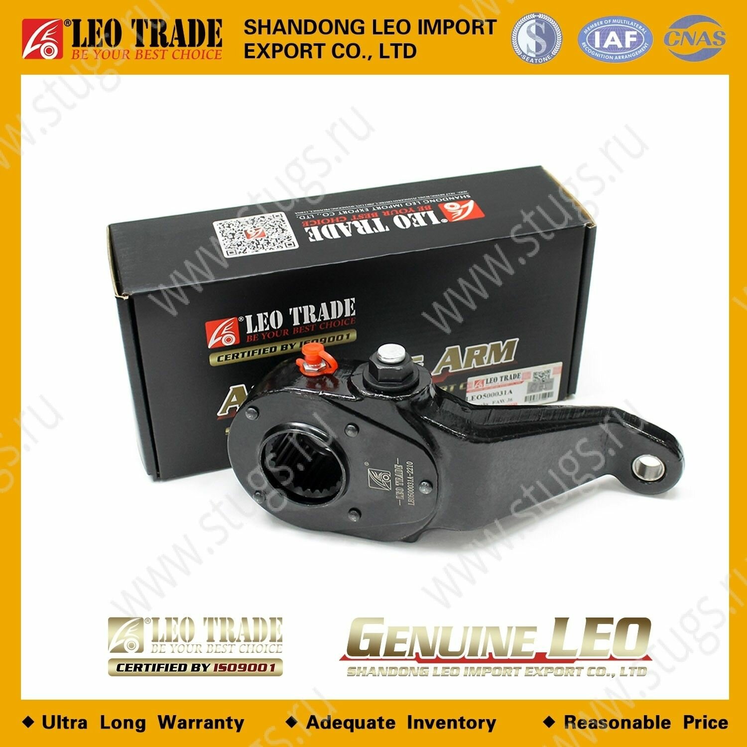 Трещотка FAW J6 J5 (2011 г.) задняя правая Z 25 LEO 3502210A483