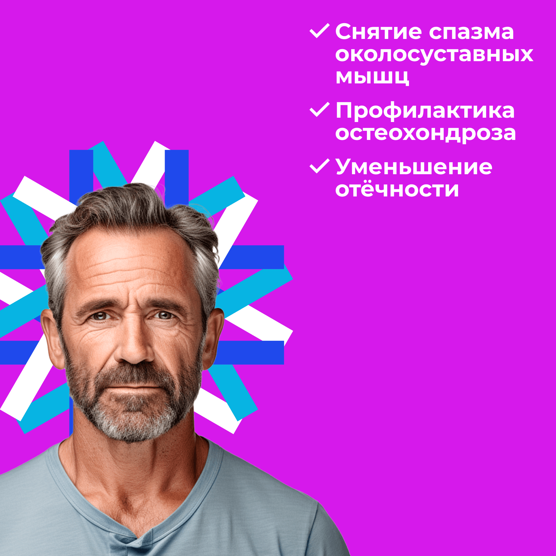 Хондромикс — это натуральный хондропротектор нового поколения — фото 1