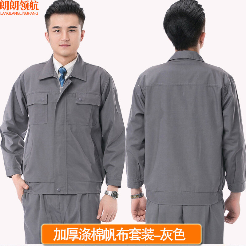 Рабочая одежда, мужская, холщовая, серая, 170-L