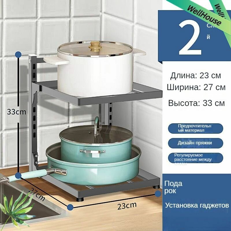 Регулируемая стойка для кастрюль и сковородок с органайзером крышек прочная кухонная подставка для экономии места и удобного хранения