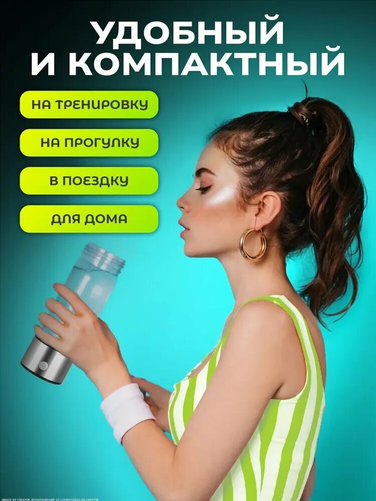 Генератор водородной воды — фото 1