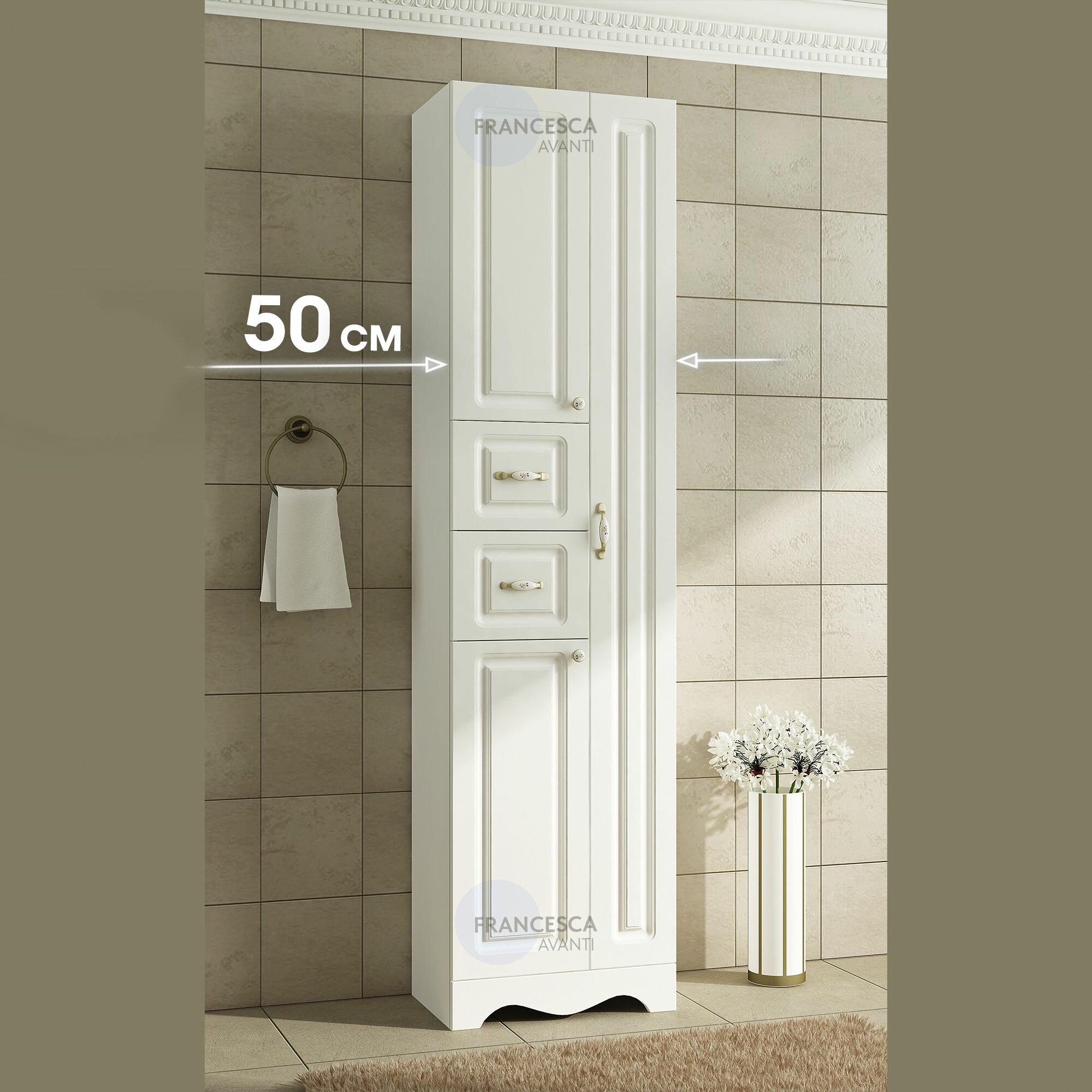 Шкаф пенал напольный МСК Империя 50 белый