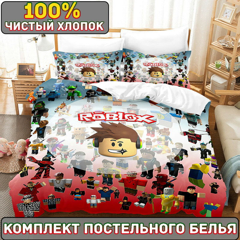 Комплект постельного белья
