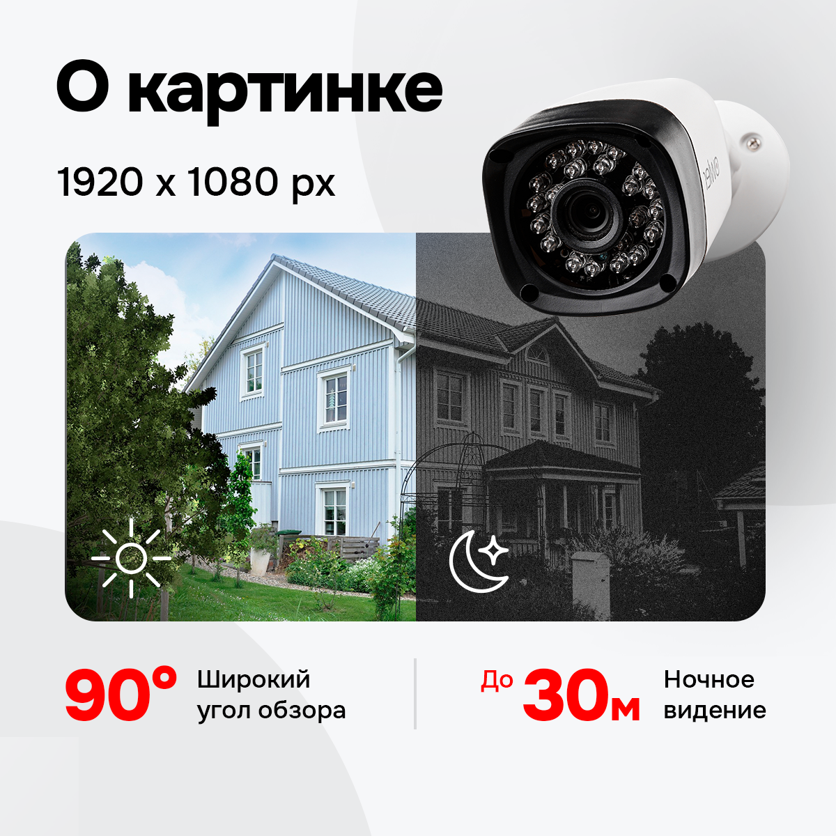 Камера видеонаблюдения Owler M230P XM (2.8) 2Мп мультиформатная уличная
