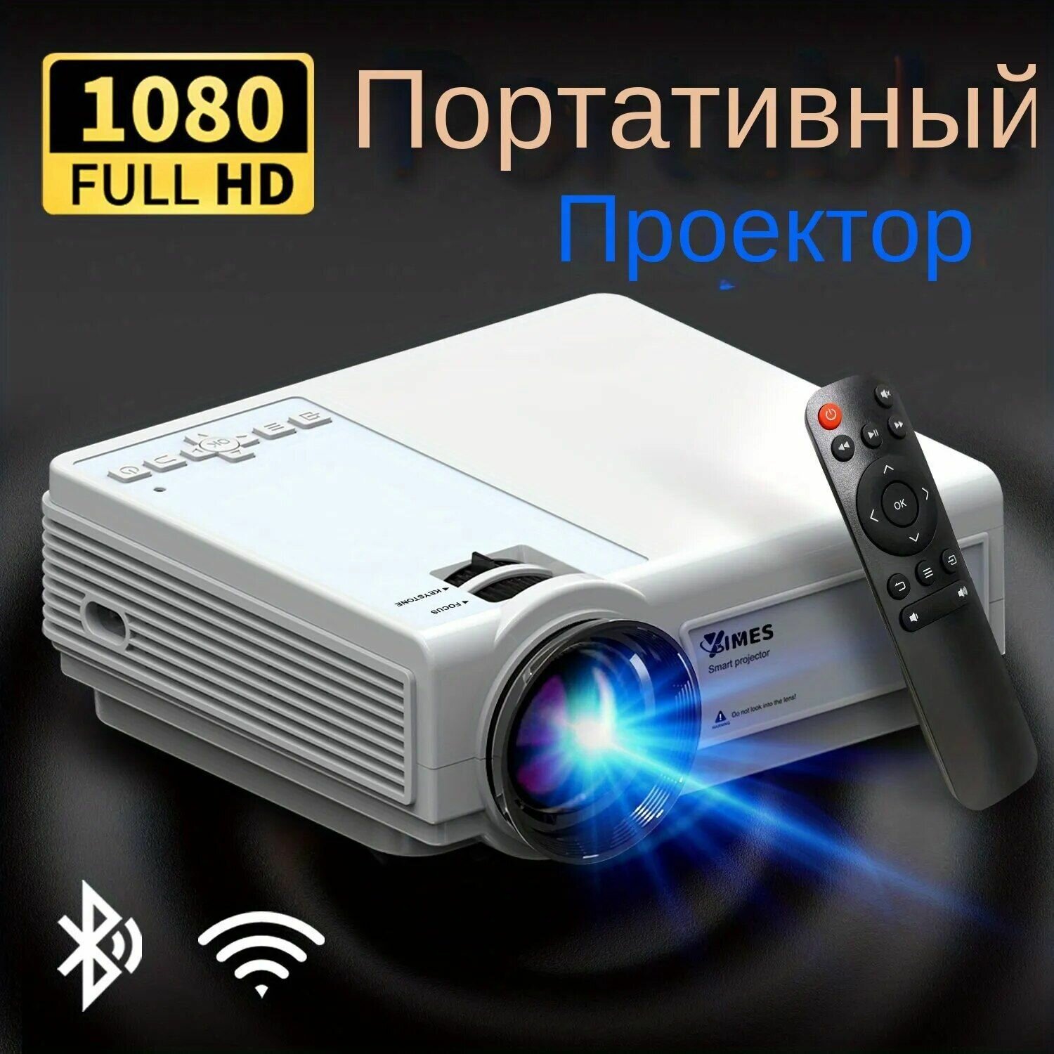 Портативный мини-проектор 4k 12000 люмен 1080p с поддержкой Wi-Fi IPhone 5g для домашнего кинотеатра Usb Vga для домашнего конференц-зала
