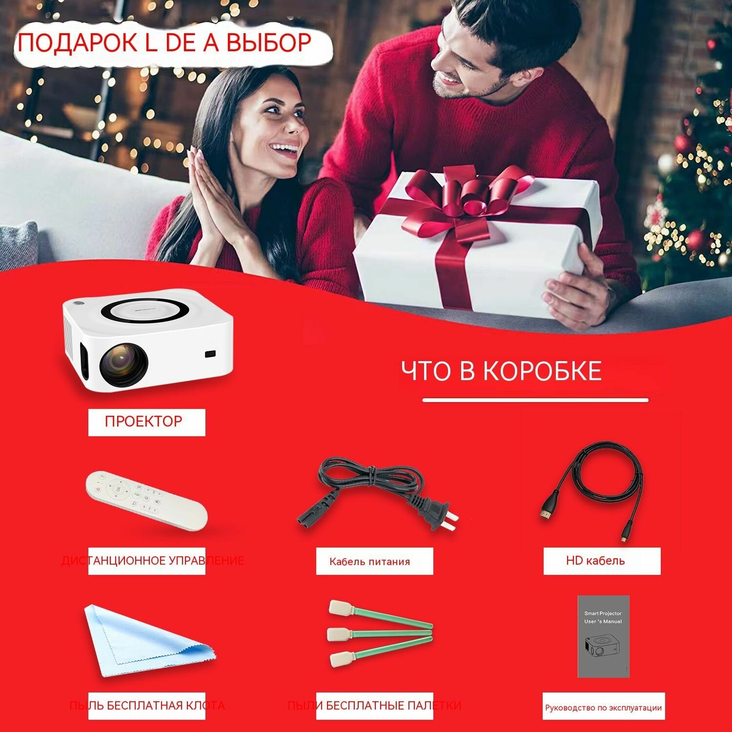 Проектор Y9, белый — фото 1