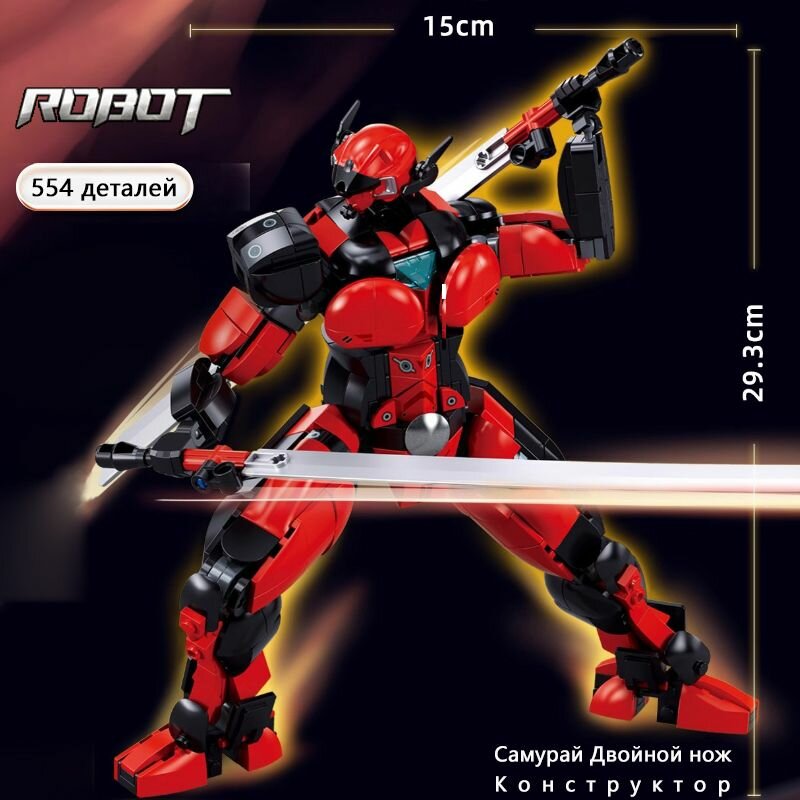 Конструктор, Sluban M38-B1297, Самурай Двойной нож, Tихоокеанских суперпанцирь робот воинов, 554 деталей, Игрушки для мальчиков