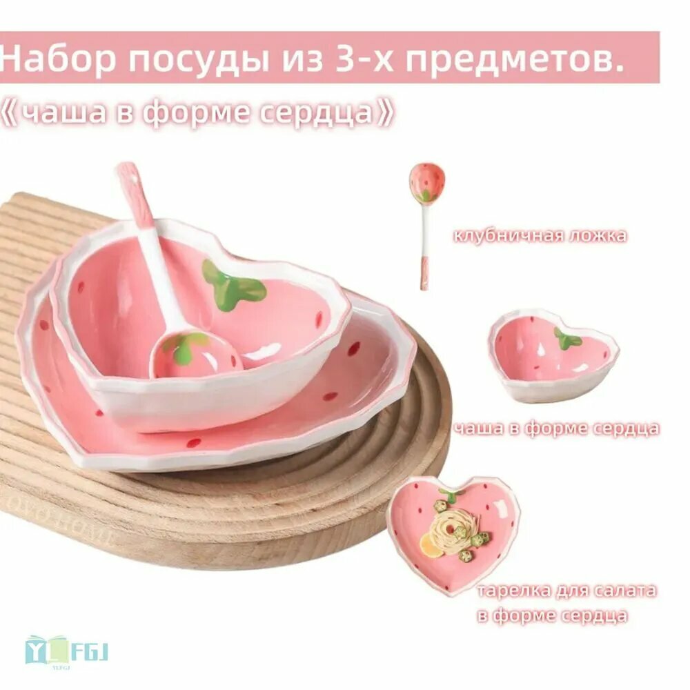 Миска Миска+тарелка+ложка (3 шт.) розовый, 3 шт
