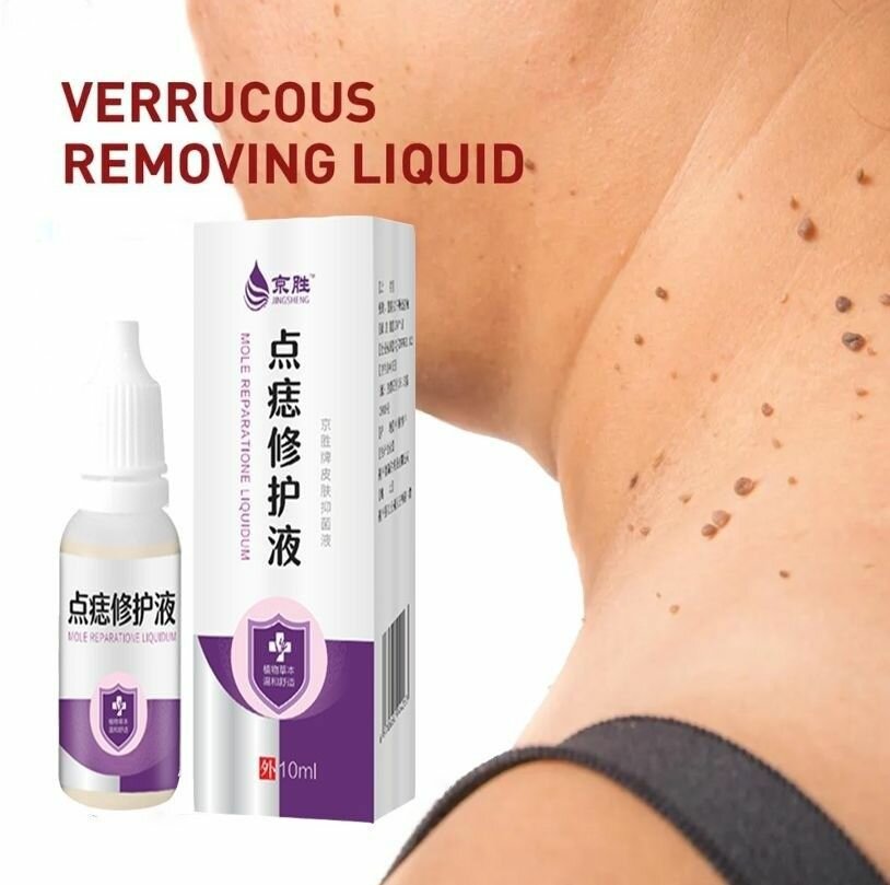 Бальзам для ухода за кожей