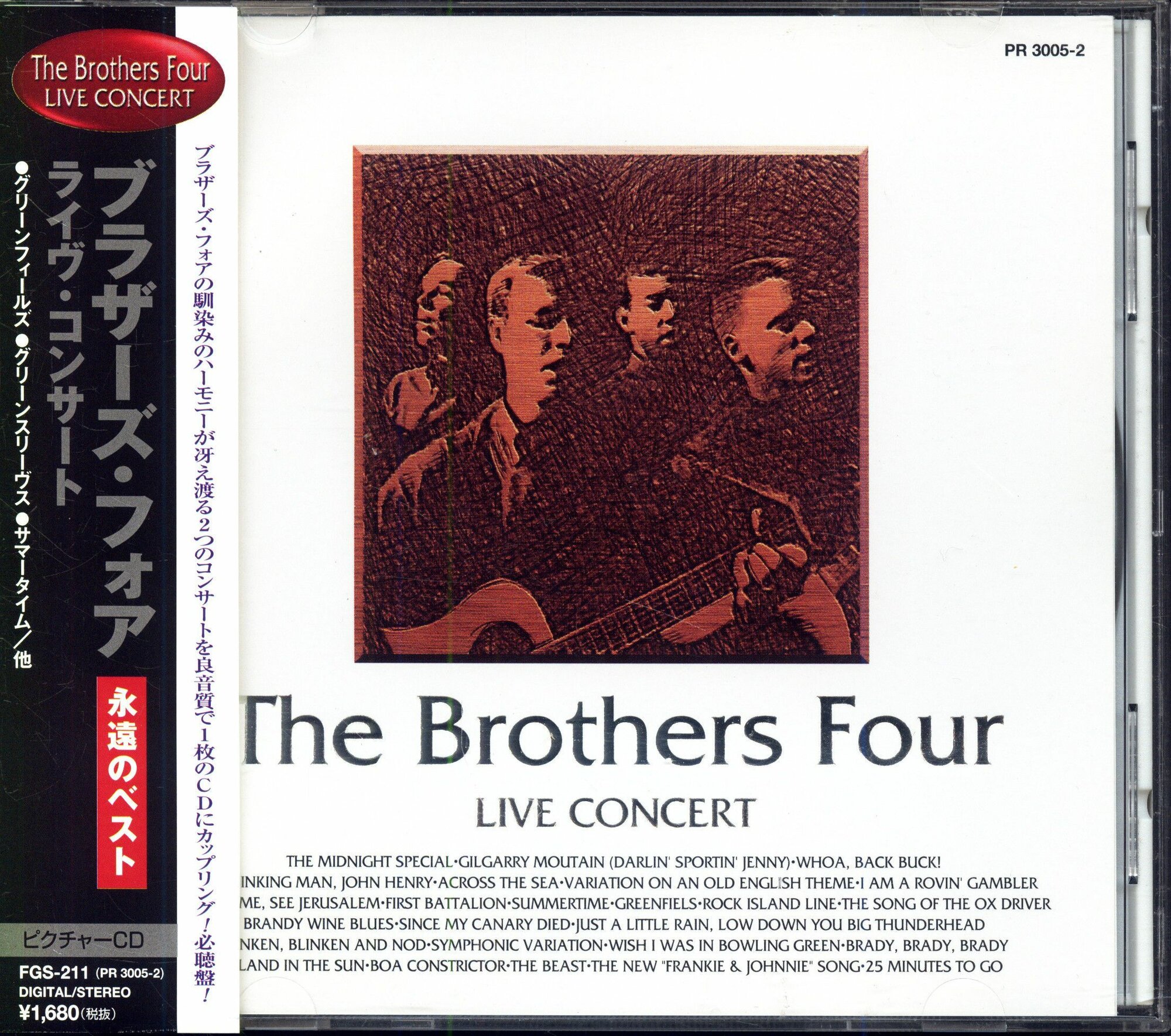 The Brothers Four. Live Concert (Japan, Prince Records, PR 3005-2, 2003, диск) CD