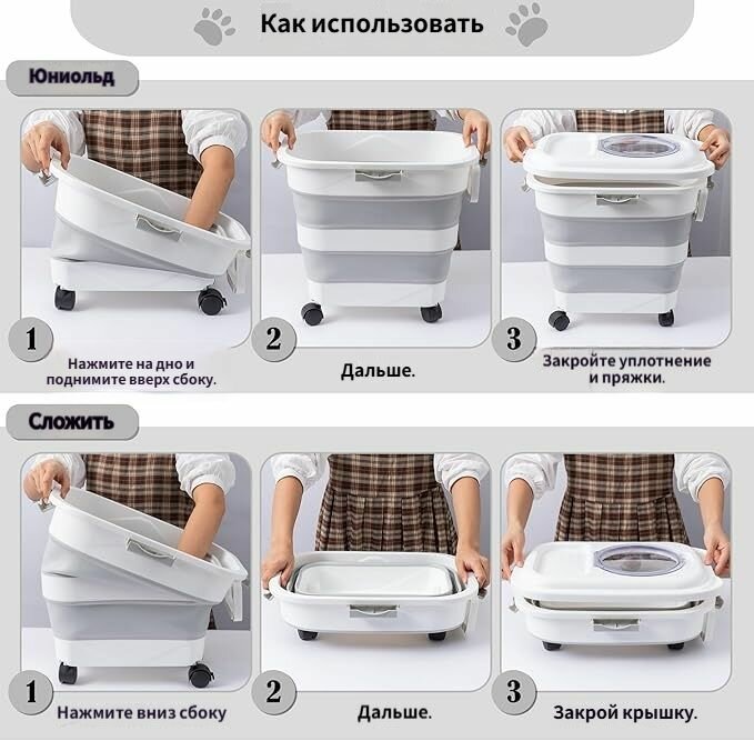 Контейнер для корма, для собак и кошек, пластик, герметичный, с ложкой, серый — фото 1