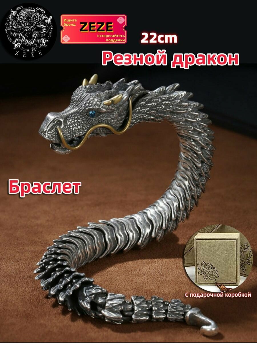 Четки буддийские, ручная работа,12мм, серебряный, Мантра из шести символов, С подарочной коробкой