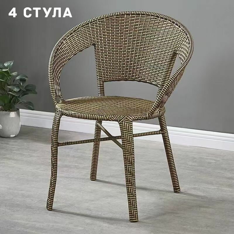 AIKO EXP Садовое кресло, Искусственный ротанг (пластик), Сталь, 48х42х73 см,/4 шт