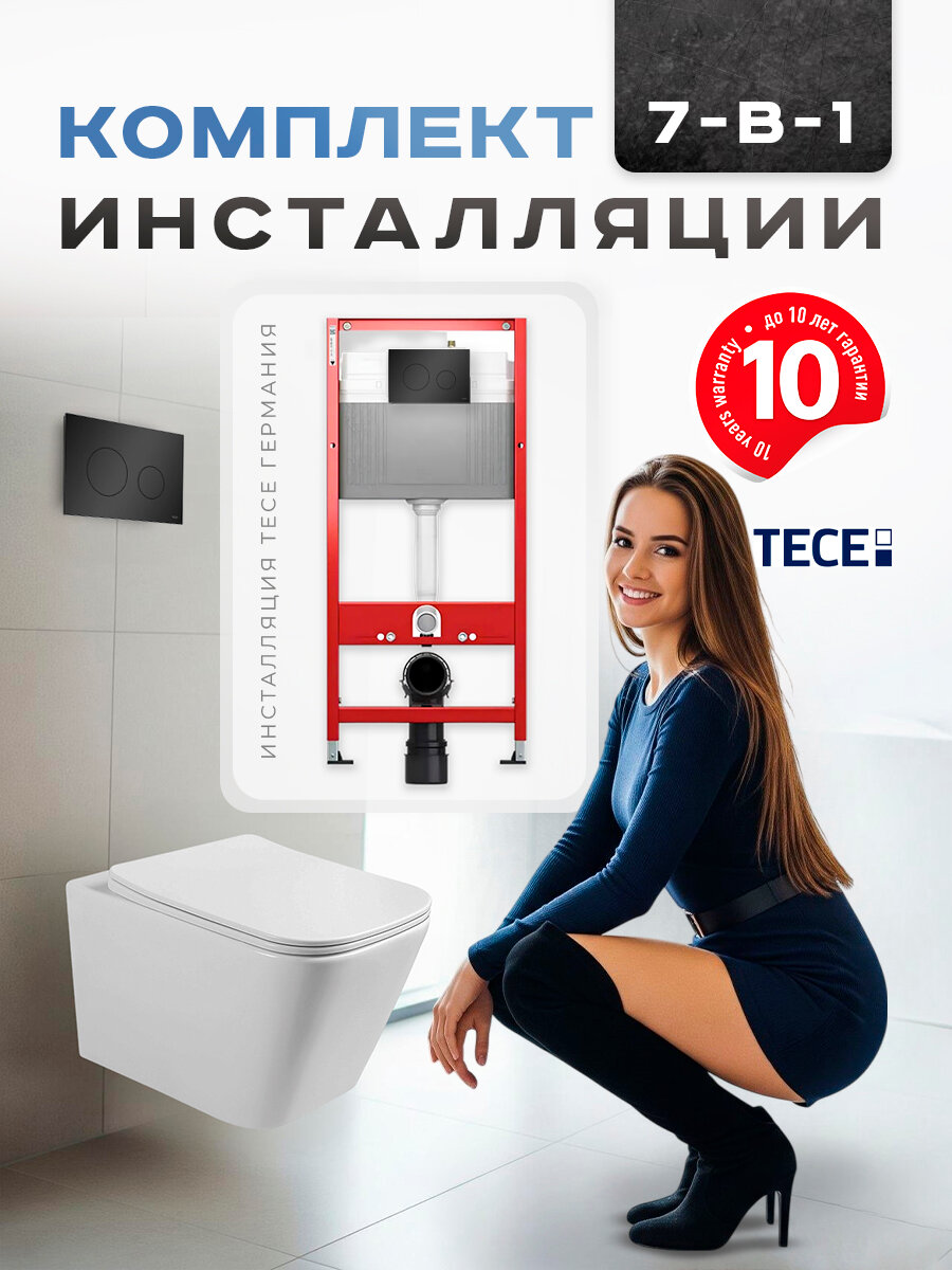 Инсталляция с унитазом 7 в 1: инсталляция Tece 9240925+унитаз Teknoven Kravon P40405+сиденье микролифт