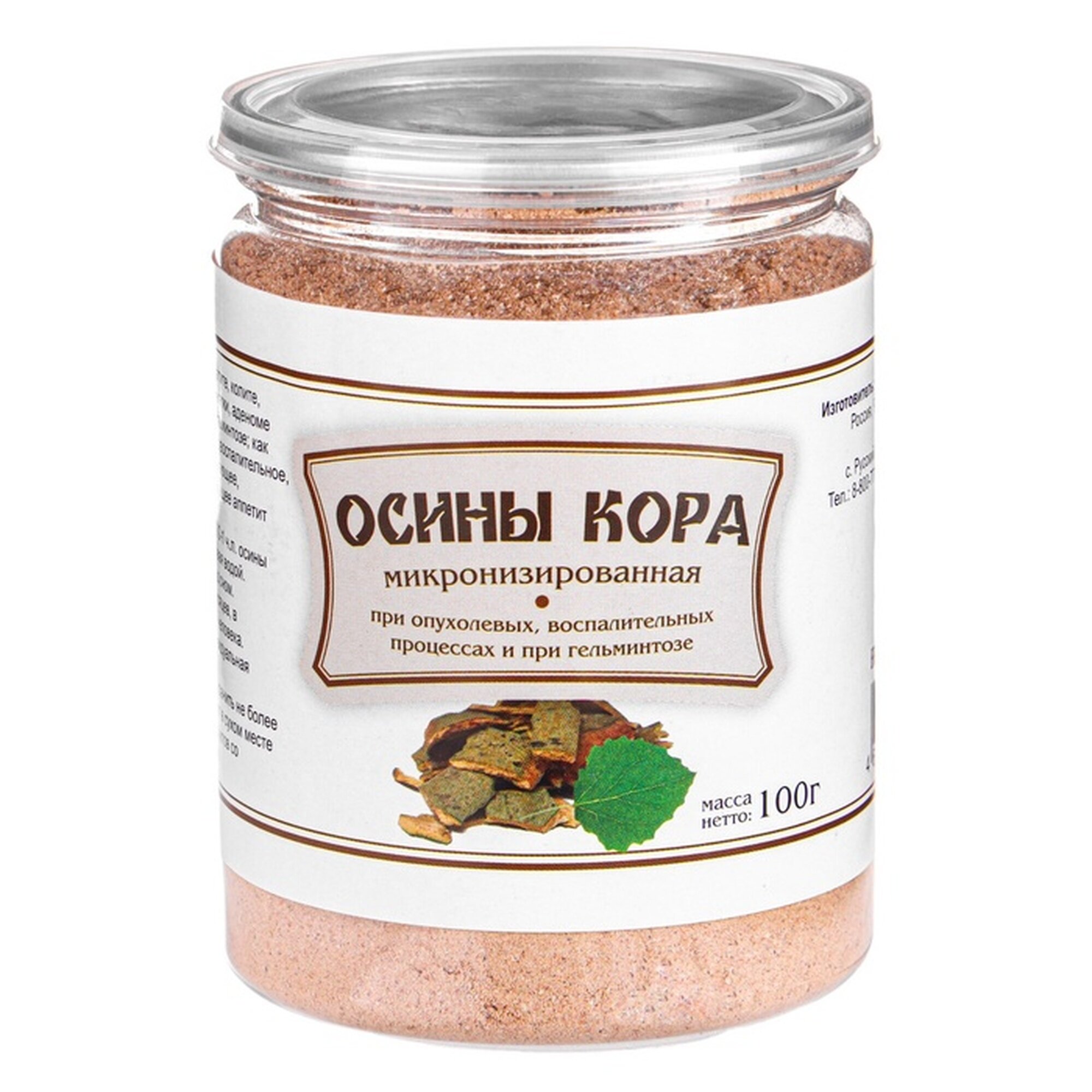 Кора осины Гордеев М. В, микронизированная, порошок, при опухолевых, воспалительных процессах и при гельминтозе, 100 г