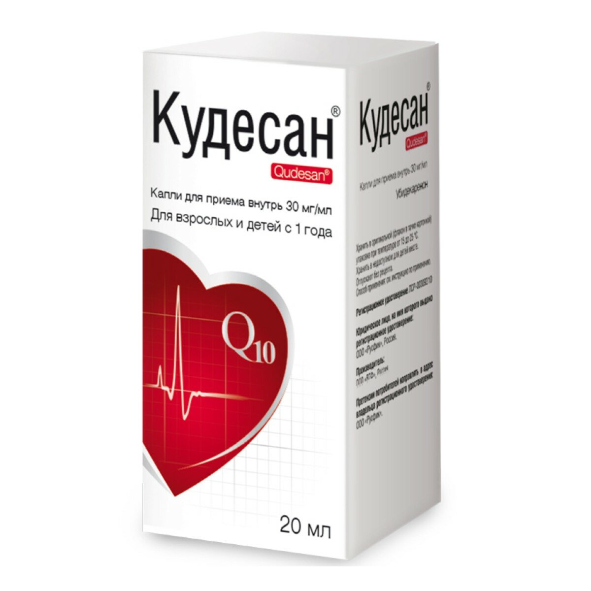 Кудесан, капли 3%, 20 мл